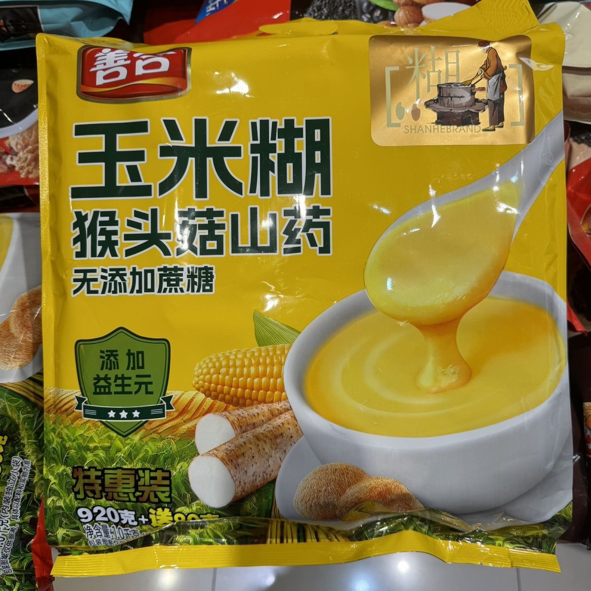 善合猴头菇山药玉米糊1.0千克营养早餐无添加蔗糖