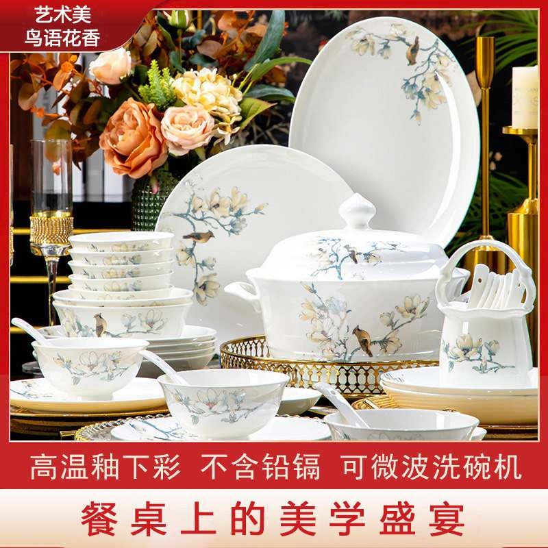 餐具套装碗盘家用碗碟高级感小众釉下彩碗具陶瓷碗漂亮好看的碗