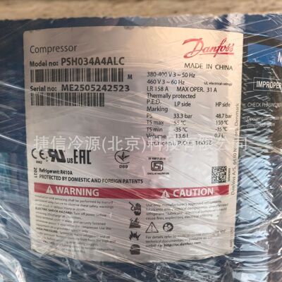 商用涡旋式热泵空调制冷压缩机PSH034A4ALC