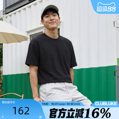 adidas阿迪达斯男秋季POCKET TEE胸前口袋运动休闲短袖T恤JM2028