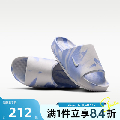 NIKE耐克女子秋季CALM SLIDE 2.0 MARBLE运动休闲拖鞋II7271-101
