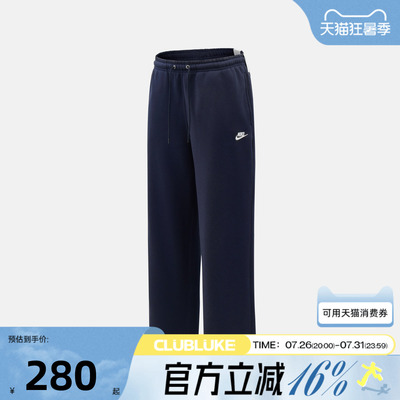 NIKE耐克男子AS M NK CLUB BB BUNGEE运动休闲长裤IF0489-451