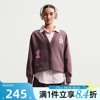 NIKE耐克女子运动休闲毛衣开衫外套IQ3944-515