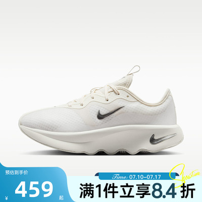 NIKE耐克女子秋MOTIVA 2厚底轻便运动休闲综合训练鞋II7278-102