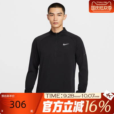 NIKE耐克男子运动休闲长袖T恤HV2708-010