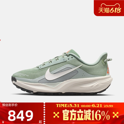 NIKE耐克女子夏ACG PEGASUS TRAIL运动训练跑步鞋HV8121-310