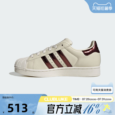 adidas阿迪达斯三叶草男女秋SUPERSTAR II贝壳头休闲鞋KJ4692