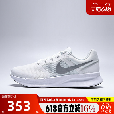 NIKE耐克男子RUN SWIFT 3复古运动休闲训练缓震跑步鞋DR2695-122