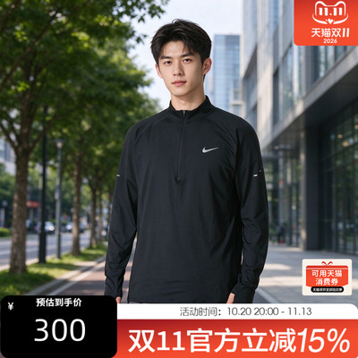 NIKE耐克男子DFHZ MIDLAYER运动半拉链跑步上衣长袖T恤HV2181-010