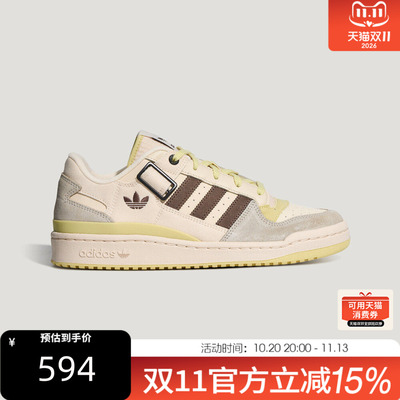 adidas阿迪达斯三叶草男女冬FORUM LOW CL运动休闲鞋LA3805