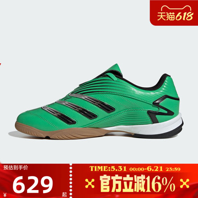 adidas阿迪达斯三叶草男女夏PREDATOR SALA运动休闲鞋IH7093