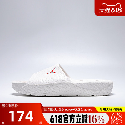 Nike耐克男子JORDAN FRANCHISE SLIDE SH运动拖鞋HQ2163-003