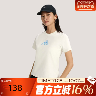 adidas阿迪达斯女子FAV TEE2简约百搭棉质运动休闲短袖T恤KS2872