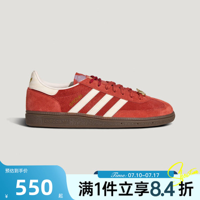 adidas阿迪达斯三叶草男女HANDBALL SPEZIAL运动休闲鞋板鞋KJ6299