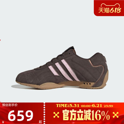 adidas阿迪达斯三叶草男女W运动休闲鞋JR8867
