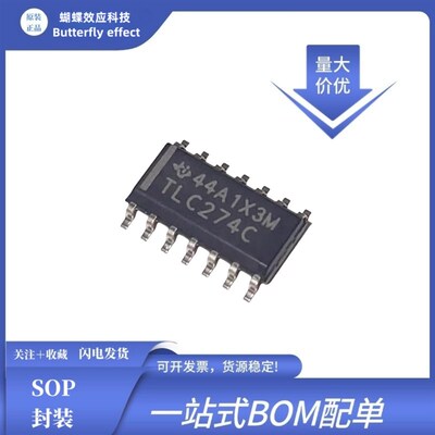 TLC274CDR TLC274C 精密四路运算放大器IC芯片 封装SOP14