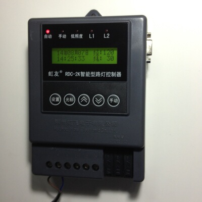 RDC-2K中文路灯控制器/经纬度时控仪/可接光控/Hoyware/虹友/虹飞