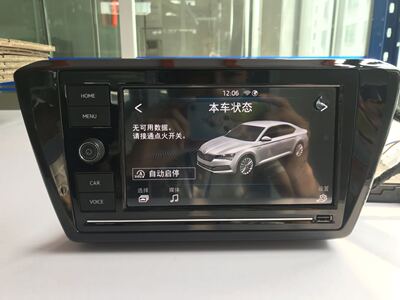 大众高7迈腾凌度途观L 斯柯达速派明锐 原厂MIB280C/275A/B/C/D