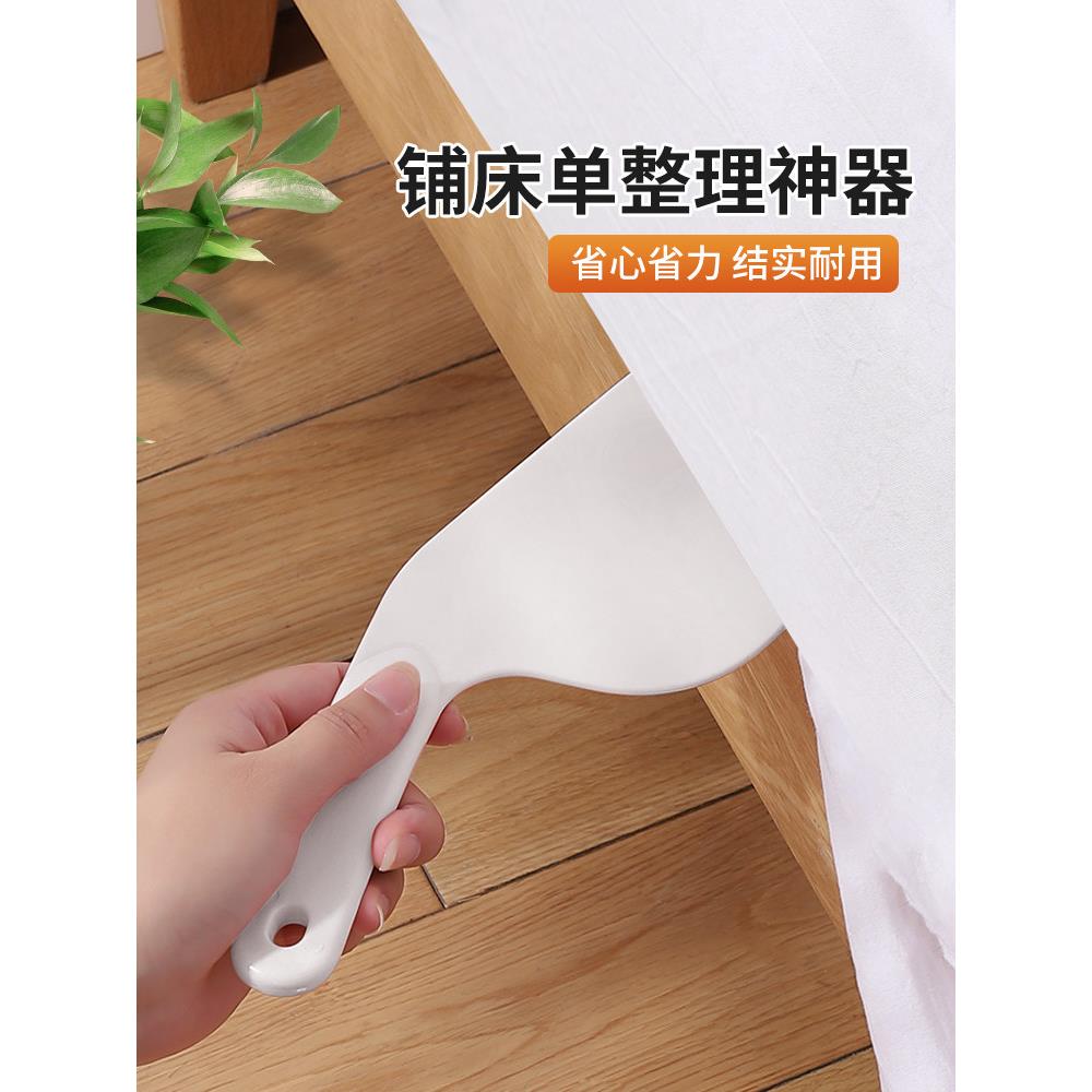 铺床单整理床垫抬高器床铺固定插家用省力换床单抬床垫塞床单神器