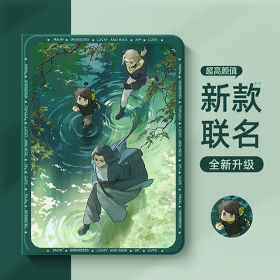 适用小米平板保护套好看高级外壳