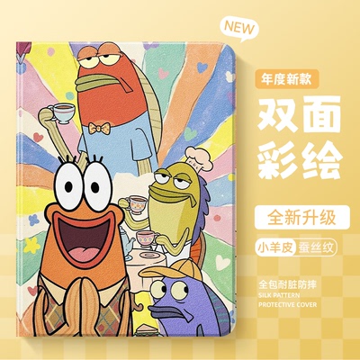 适用华为平板保护套时尚创意外壳