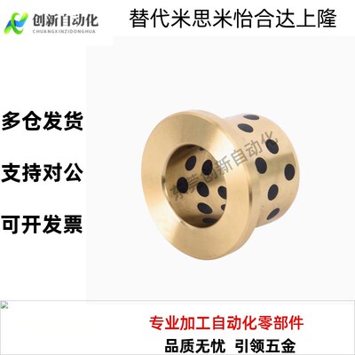 无油衬Wf3vr6Sy套E-OCN02d-d5-d6-d8-d1-d15-16-d20-L0-L12-L1105