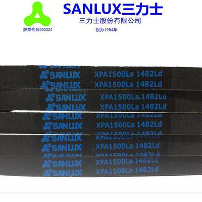 三力士三角带特殊齿窄带XPA1657/XPA1207/XPA982/XPA2258/XPA1120