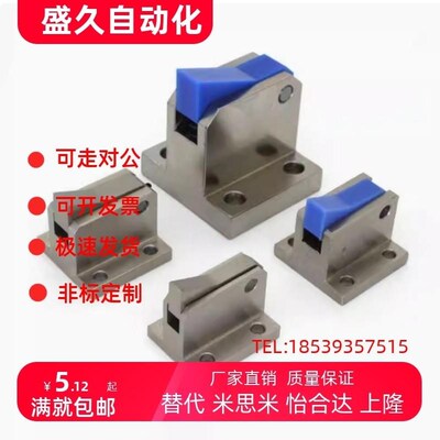 替止回组件ATBJ 7SA 7A 10A 14A -S/H-BL-BT-TP-PI自动流水线止回
