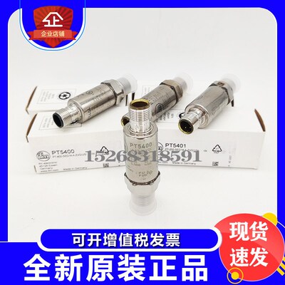 IFM易福门PT5404 PT5400 PT5401 PT5402 PT5403压力感测器