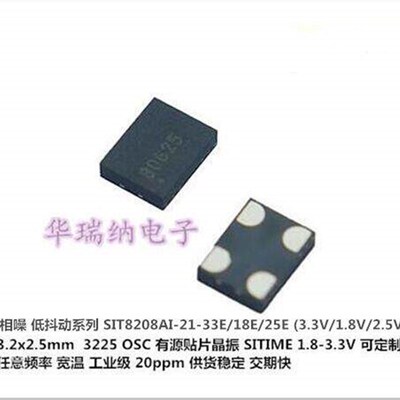 SITIME SIT8208AI-2F-33E 24.576M 24.576MHZ 低相噪有源晶振3225