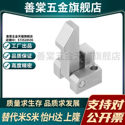 M思米ATLAM25  ATLAM35  ATLAM45 自动上扣镀镍型