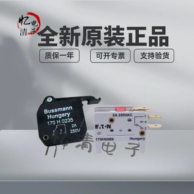 170H0069 170H0235 170H0236 170H0237 170H0238 巴斯曼微动开关