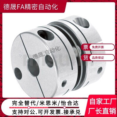 16联轴器替CPDT/CPDW25/32/40/50-8-10-11/12-14-15/20/22/6/19/5