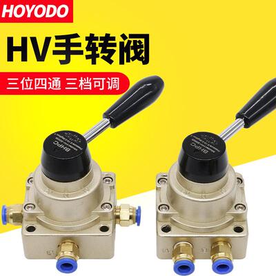 气动开 关手动阀HV-200D手转阀02B气缸控制阀换向阀气阀手扳阀小