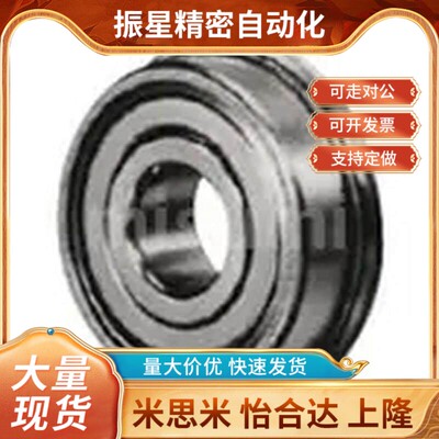 导向轴支座对边法兰型光轴固定座sthcb孔径16/20/25/30/35/40/50