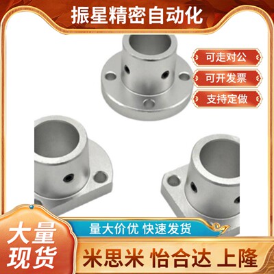 导向轴支座 光轴支座STHRBT STHRT SSTHRT STHCBT STHCT SSTHCT