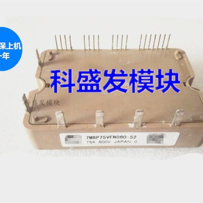 7MBP75VFN060-52   7MBP75VFN060-50 翻新/全新