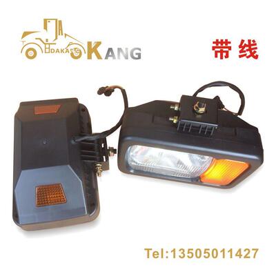 厦工装载机配件932H 955H 956H 龙工850N 855N铲车新式前组合大灯