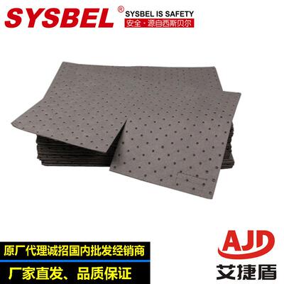 sysbel通用型吸附棉片UP0001G/2/3/4万用吸污垫化学品吸咐棉片