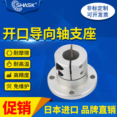 圆法兰加长轴支座STHWRBL STHWRL SSTHWRL 12 20 25 30 35 40 50