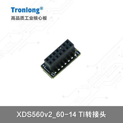 XDS560v2_60-14TI转接头 配套创龙C6678 C665x DSP开发板Keystone