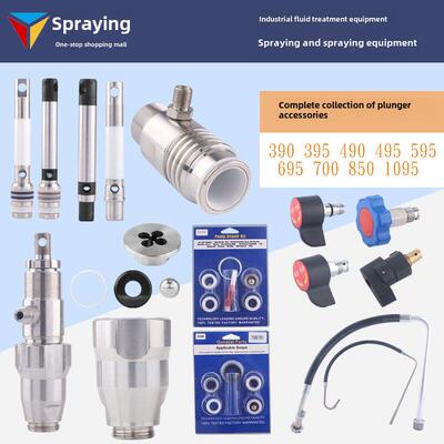 喷涂机柱塞杆泵体总成密封圈回流阀吸料管395495 595 695通用配件