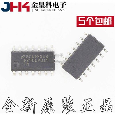 DS90LV019TMX/NOPB DS90LV019TM 封装SOIC-14 全新可直拍