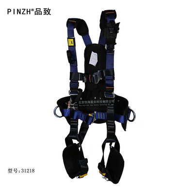 品致PINZH保定众安ZOAN风电全身式安全带31218  塔筒攀爬送安全绳