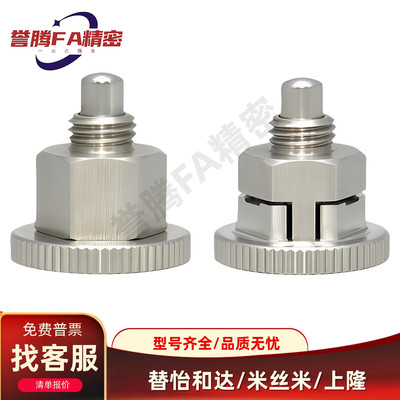 短型分度销KPHA迷你KPHB旋钮柱塞ZAU11/ZAU01/ZAU02/ZAU12-M8/10