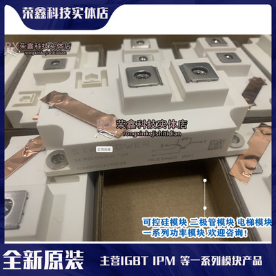 GD400SGX170C2S GD200SGT120C2S GD400SGU120C2S GD400SGY120C6S