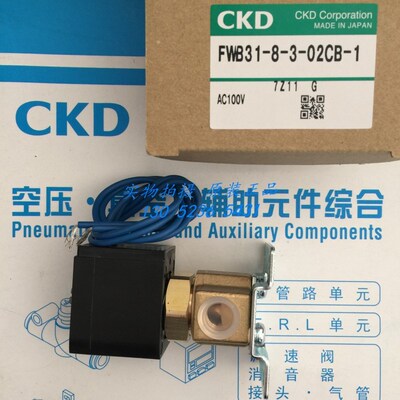 特价CKD电磁阀FWB31-8-3-02C-3 DC24V全新原装正品