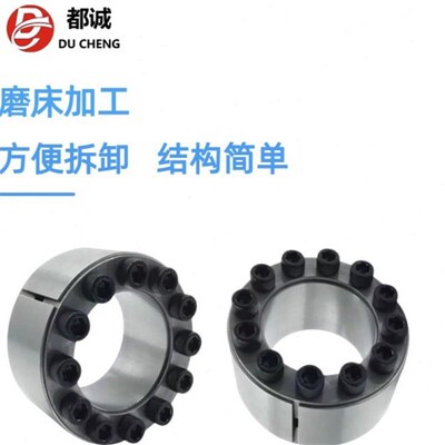 Z4胀紧套ZJ4涨紧套RFN7014免键轴衬ADK-D胀套联结套涨套kLD33轴套