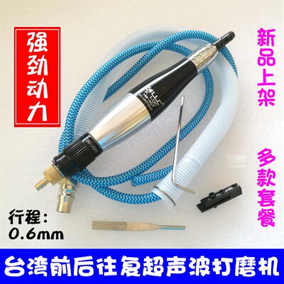 K-LUC前后往复式气动超声波打磨机模具锉磨机油石锉刀机HM-60T