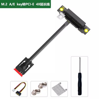 M.2 A+E key转PCI-E1X/4/8X/16X接口延长线,M2转PCIE转接线长20CM